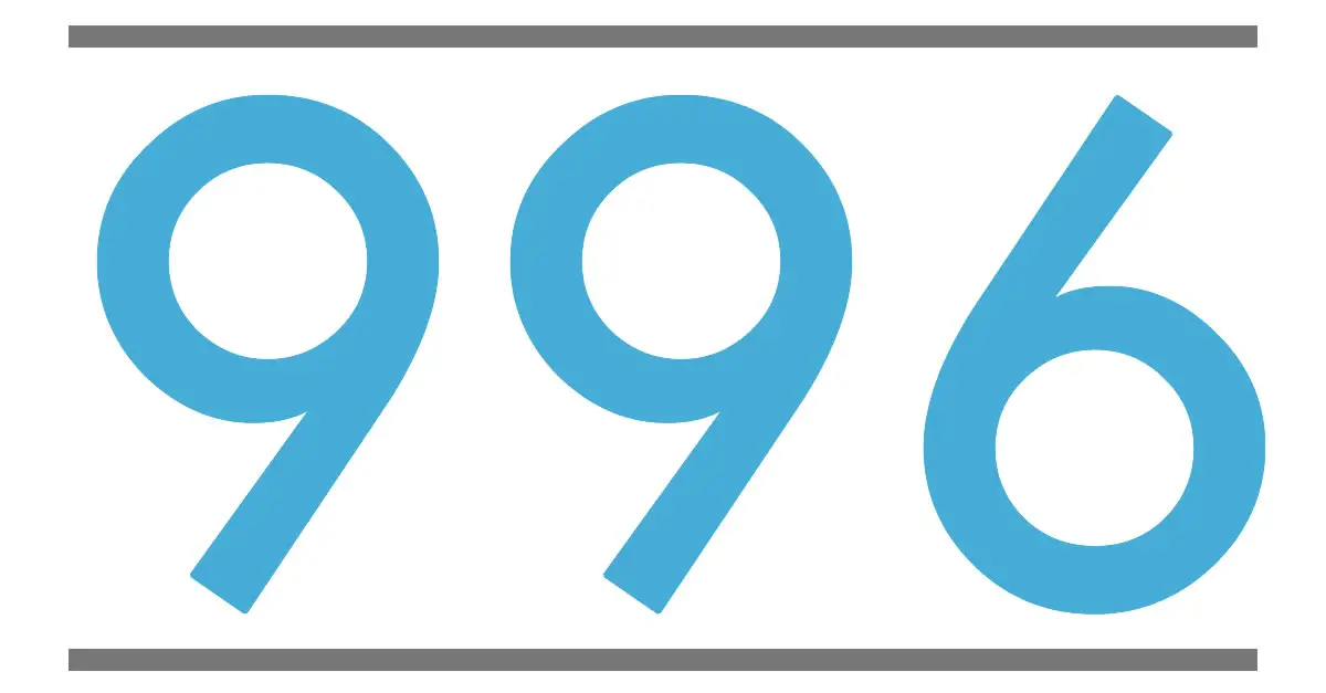 QUE SIGNIFICA EL NÚMERO 996